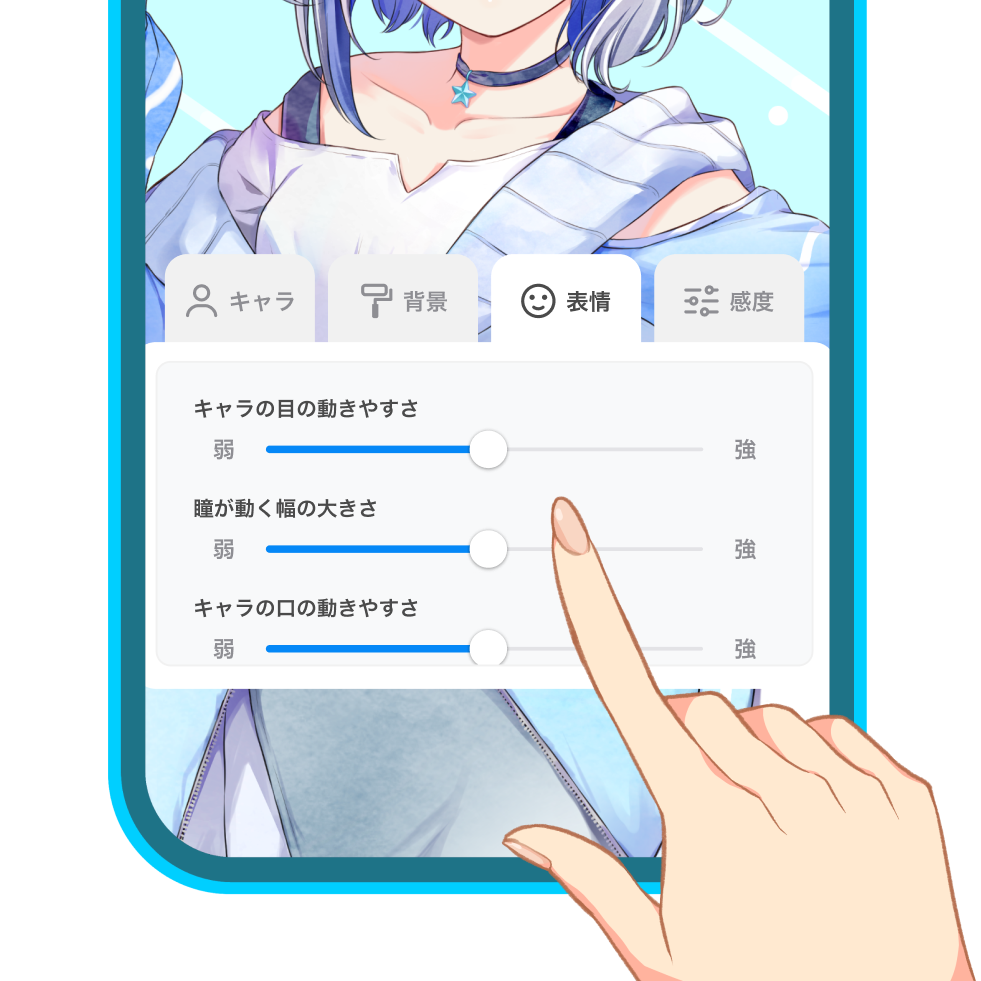 「IRIAM配信用」イラスト制作ガイド Ver.3